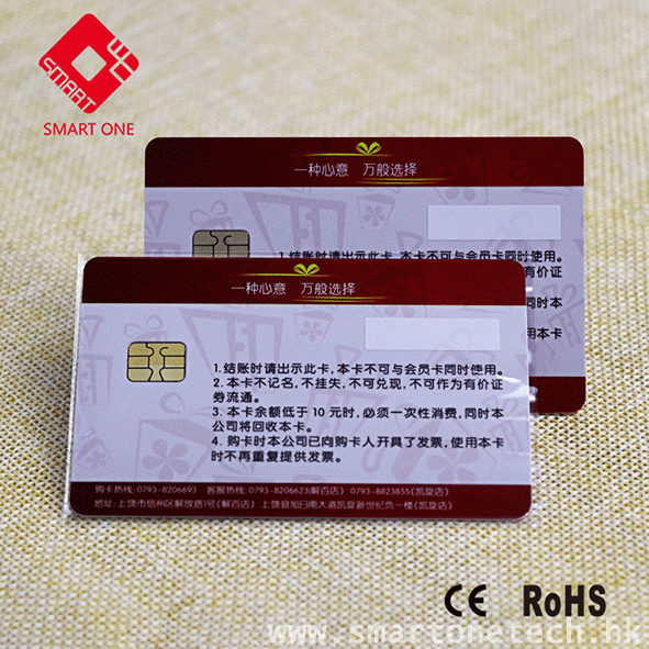 New product! customized contact ic card smart card SLE4442, ISSI24C16 ...