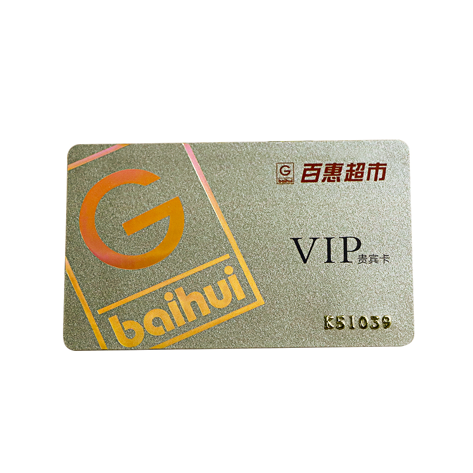 Custom Laser Cards,Laser Foil PVC Cards Printing maker - Smart One
