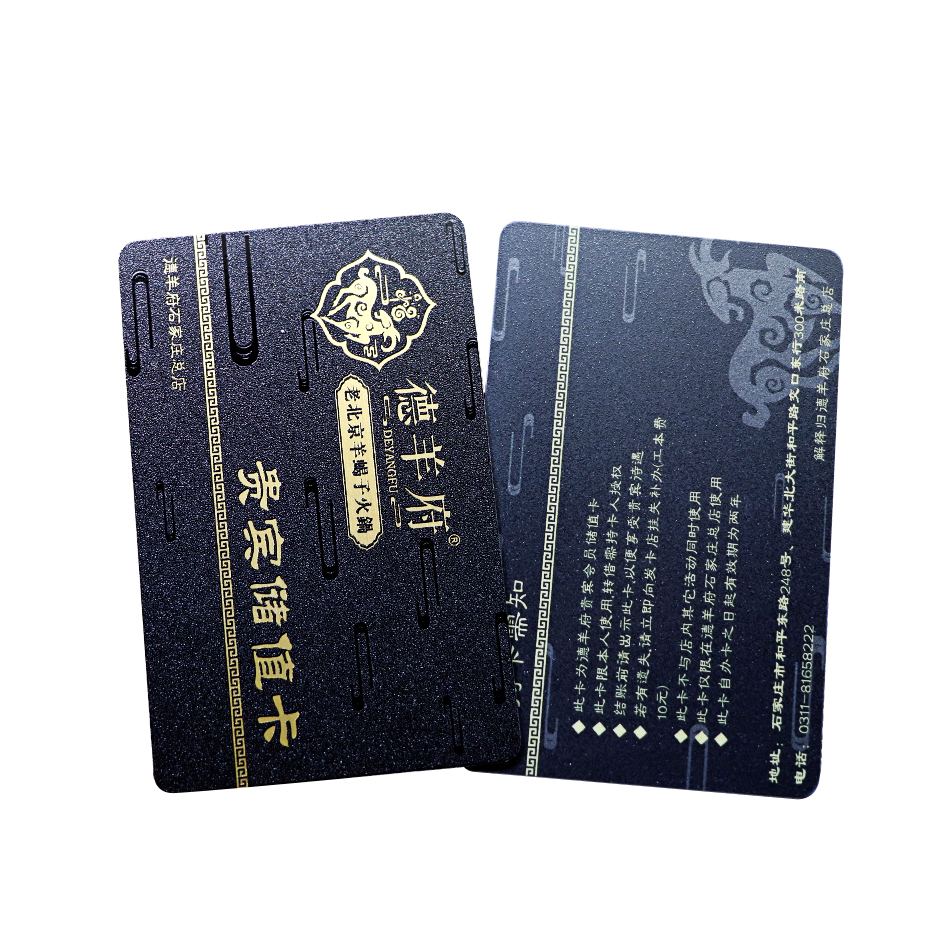 Restaurant Membership Card With Frosted Finish Clear UV-Card Supplier ...