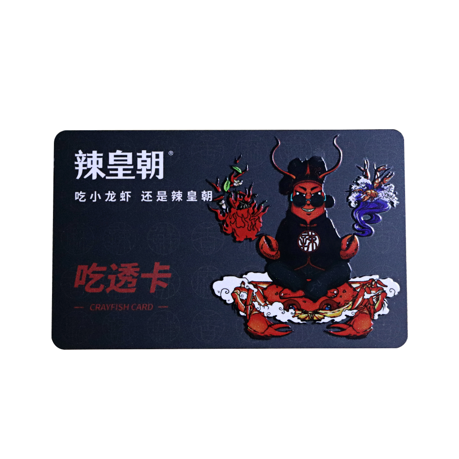 Restaurant Membership Card With Frosted Finish Clear UV-Card Supplier ...