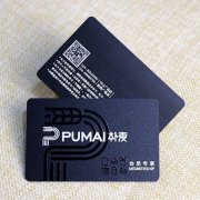 Custom Membership Card with Personalised Barcodes-Card Supplier Smart One