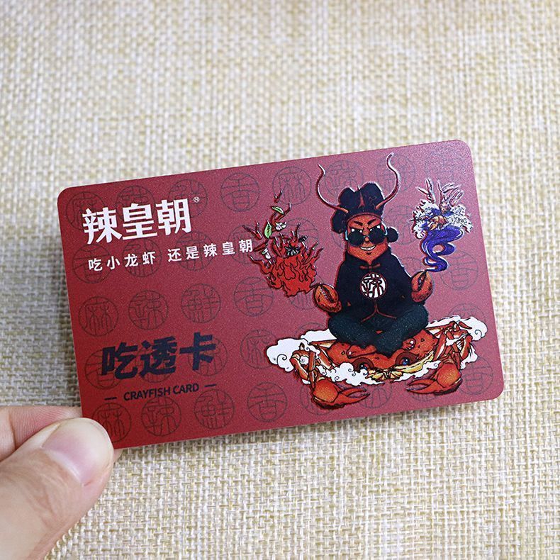 Restaurant Membership Card With Frosted Finish Clear UV-Card Supplier ...