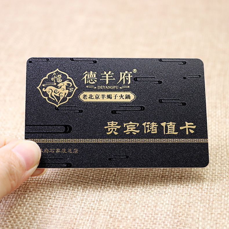 Restaurant Membership Card With Frosted Finish Clear UV-Card Supplier ...