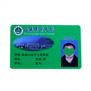 Plastic Student Cards Printing,Student ID Card Design-Card Supplier ...