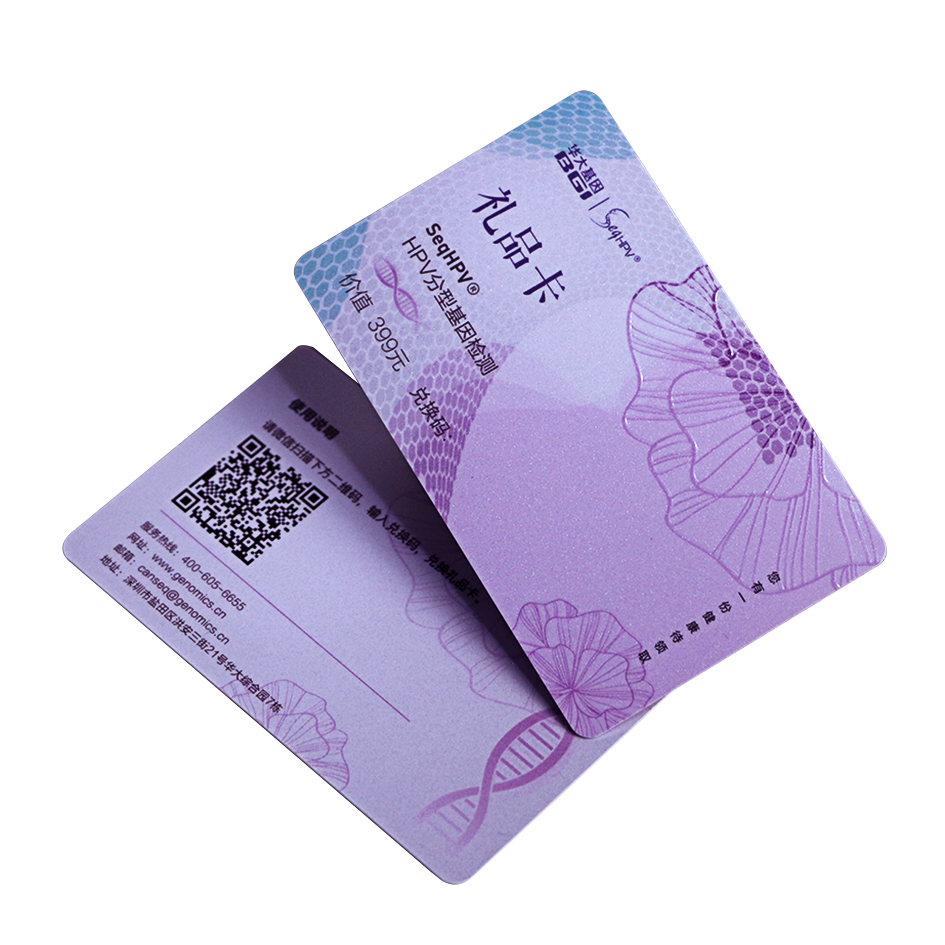 Plastic Gift Card Printed With QR Code-Card Supplier Smart One