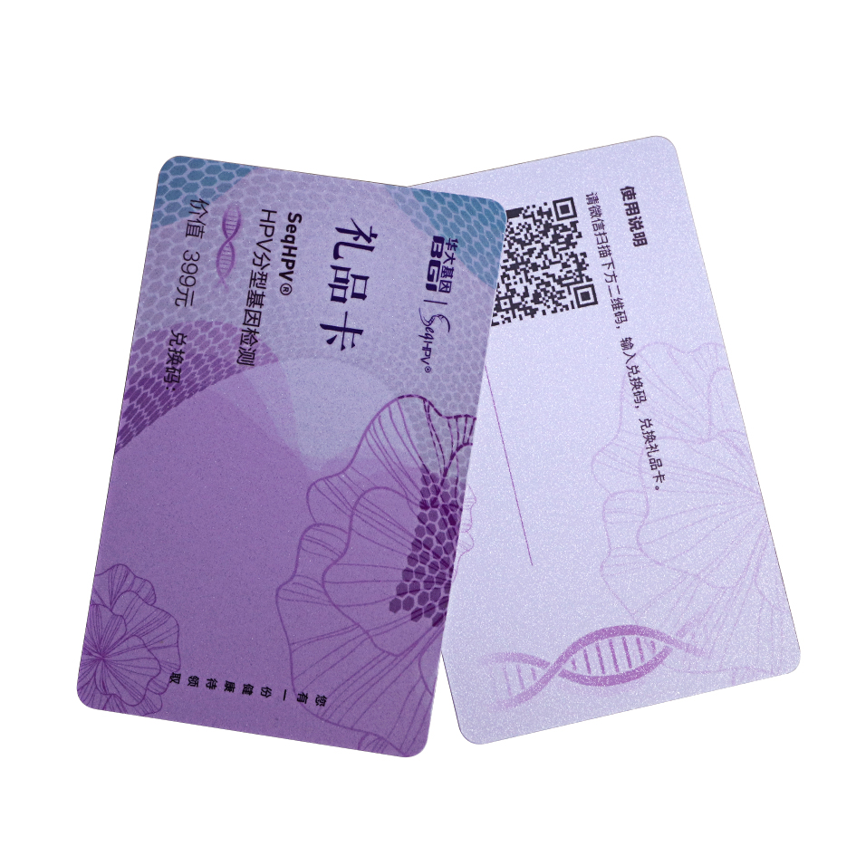 Plastic Gift Card Printed With QR Code-Card Supplier Smart One